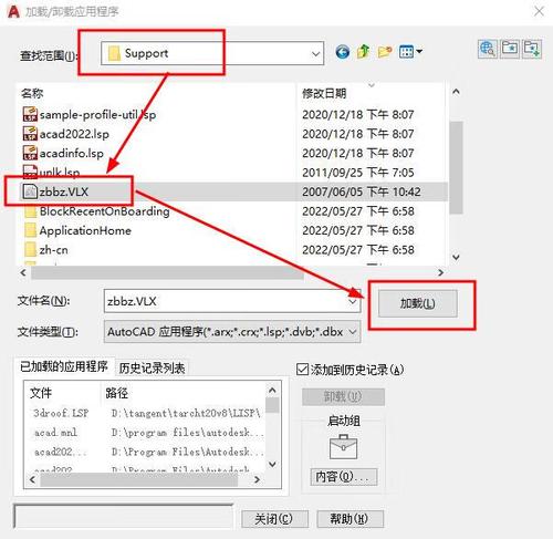 zbbz坐标标注比例调整图标