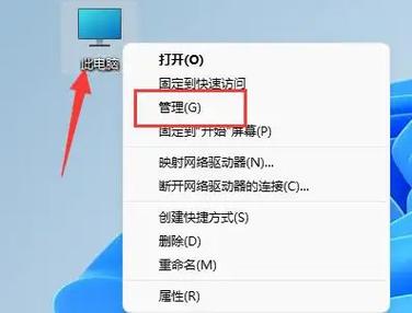 电脑鼠标漂移怎么回事截图