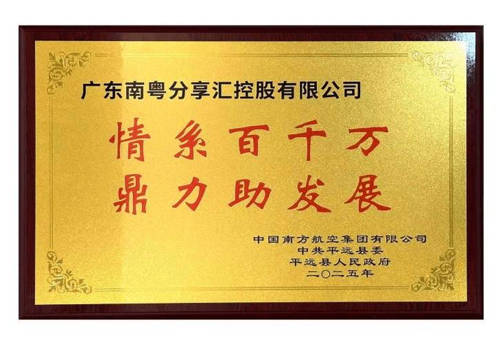 汇分享软件库图标