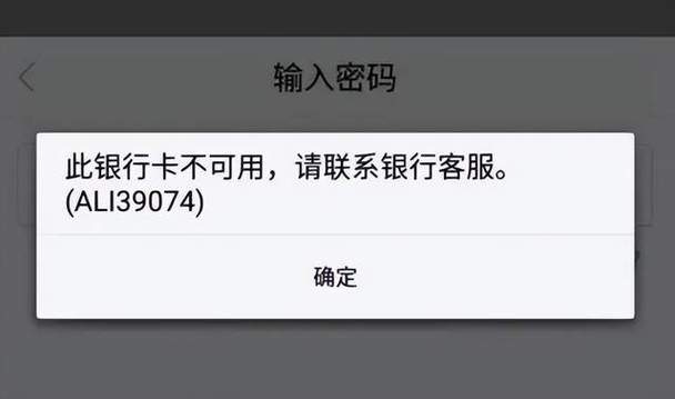 邮政储蓄银行取款限额图标