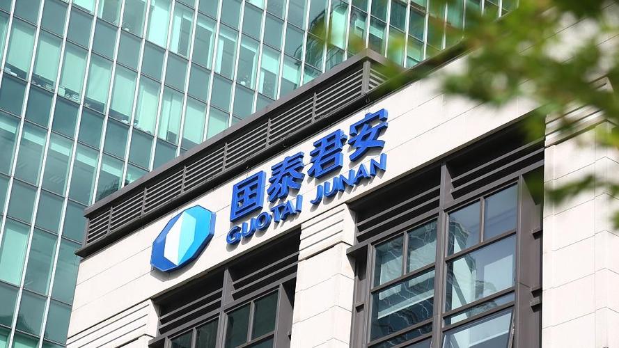 国泰君安资产管理有限公司图标