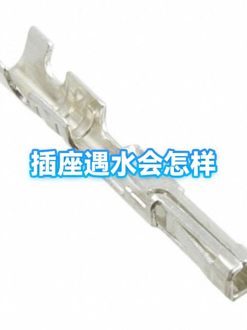 水进了插座会怎样图标
