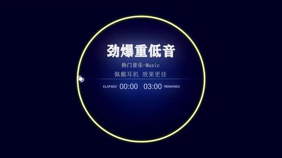 抖音视频音量多大最好截图