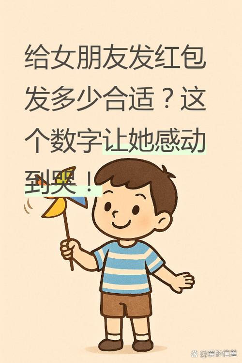 发红包游戏的规律是什么图标