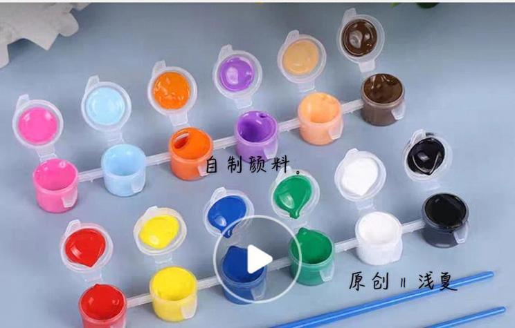游光颜料是什么做的图标