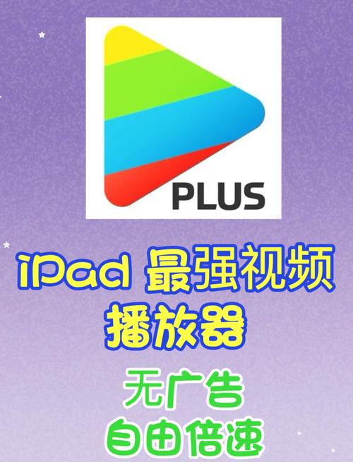 nplayer可以倍速播放吗