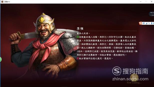 三国志战略版武将拆解方法图标