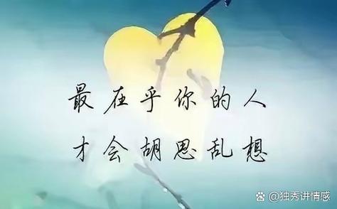 情侣发视频文案图标