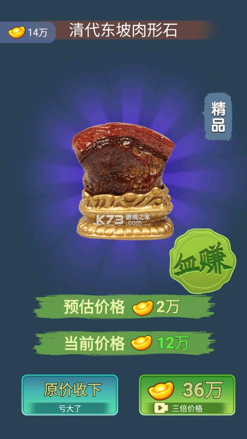 绕过模拟器检测封号图标