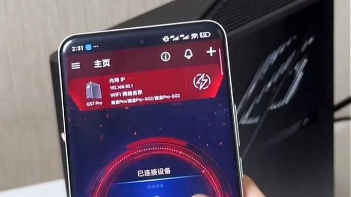 魔盒por图标