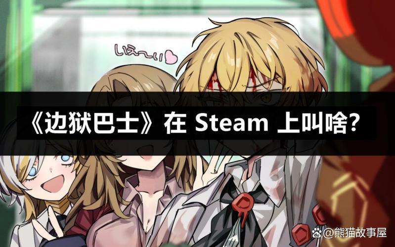 osu在steam上叫什么图标