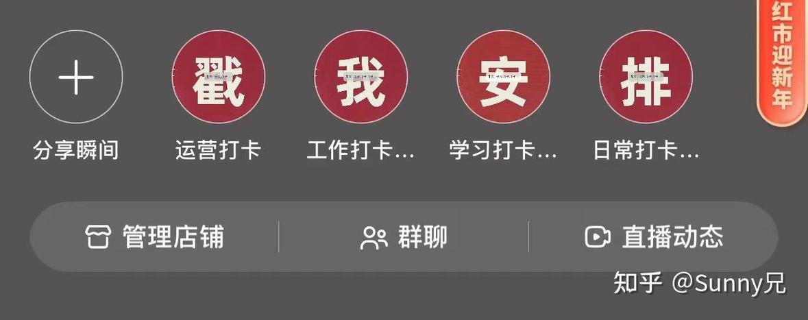 小红书留电话的小技巧截图