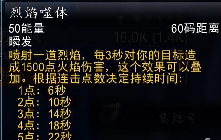魔兽世界永恒之眼副本怎么去截图