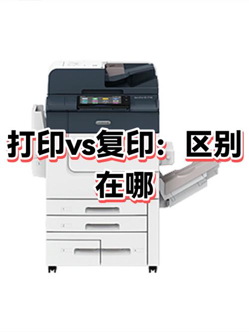 消除拼接复印痕迹截图