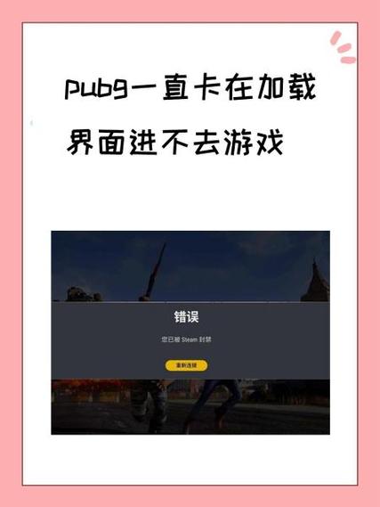 吃鸡卡顿什么原因图标
