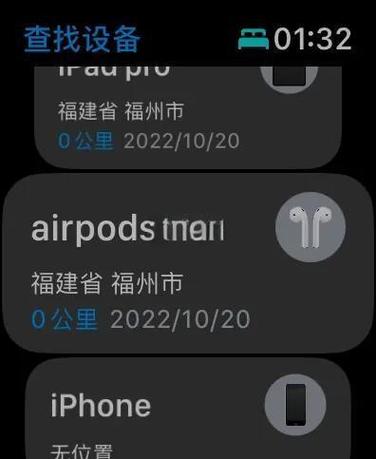 电话手表屏幕失灵的故障排查截图