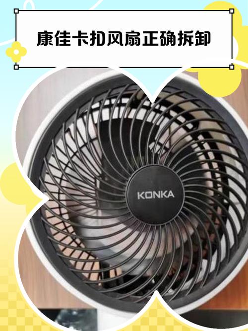 显卡拉风扇会影响寿命吗图标