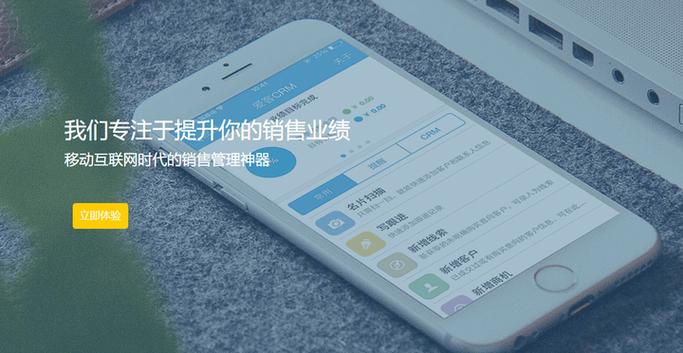 爱客crm怎么收费的截图