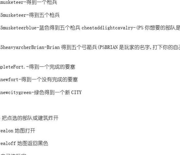 国家的崛起无敌秘籍截图