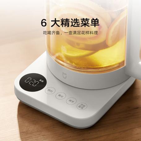 米家多功能电煮壶图标