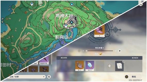 八重神子突破材料在哪里打图标