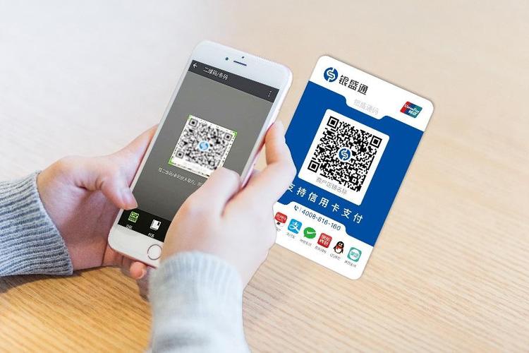 工行商户之家不能扫银联图标