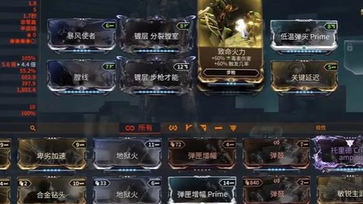星际战甲p卡获得方式图标
