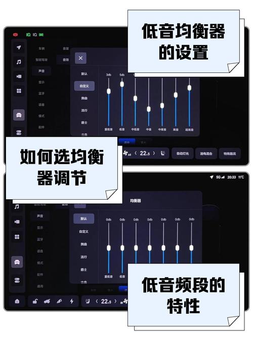 低音炮声音小一招恢复图标