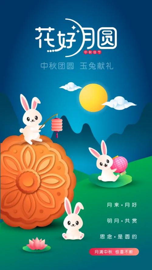 月兔官方网站截图