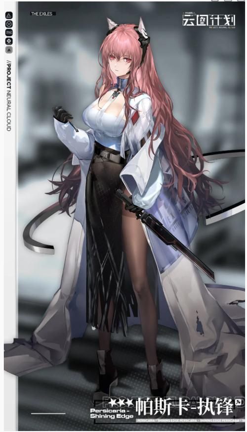 少女前线云图计划立绘图标