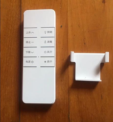 晾衣架遥控器图标