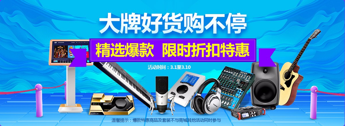 音平商城货是真的吗图标