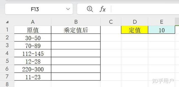 xlsx表格公式自动计算图标