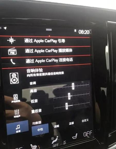 手机无法调节蓝牙音响音量图标