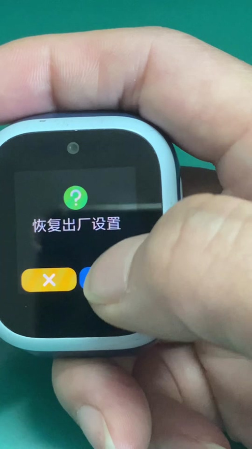 米兔怎么关闭耳灯截图