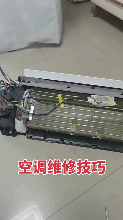 格力空调显示2个横杠图标