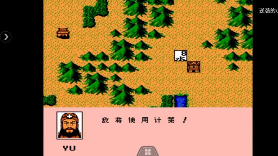三国志霸王的大陆2下载图标