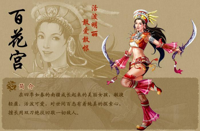 大唐豪侠2026官网图标