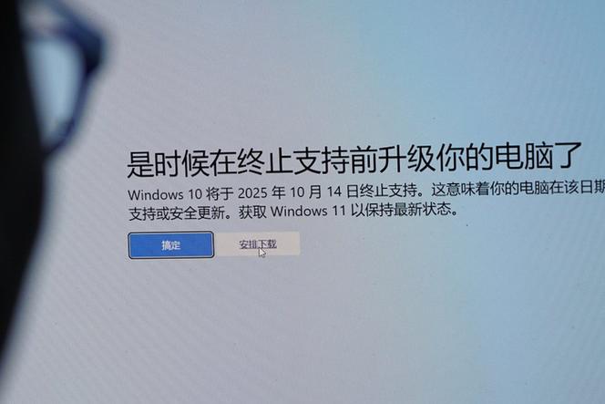 退出并继续windows10图标