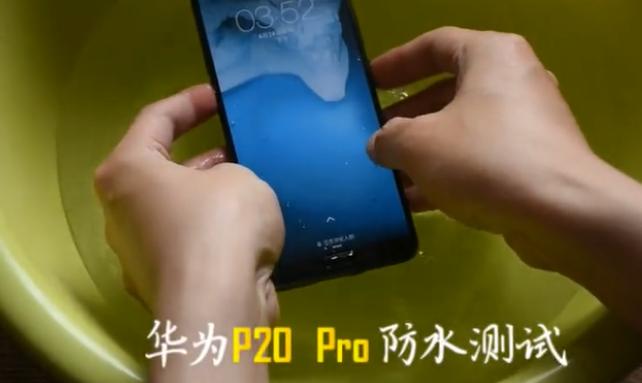 华为手机有防水功能吗图标