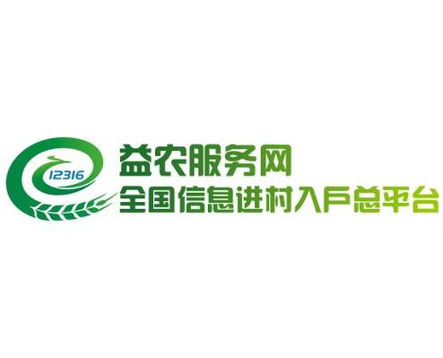 益农管家图标