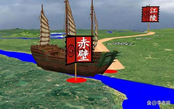 三国中的赤壁在哪里