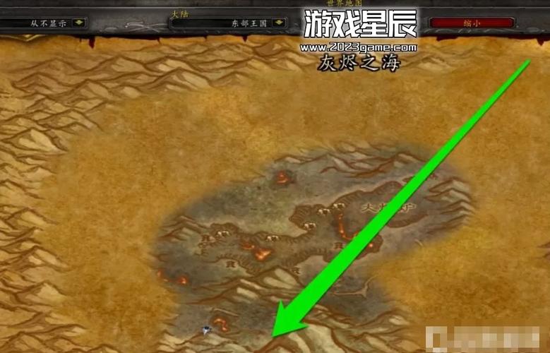 魔兽世界黑石塔上层副本入口在哪截图