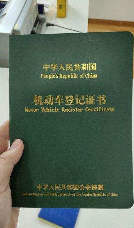 车子大本抵押贷款图标