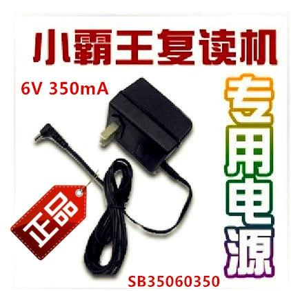 小霸王复读机用什么电池截图