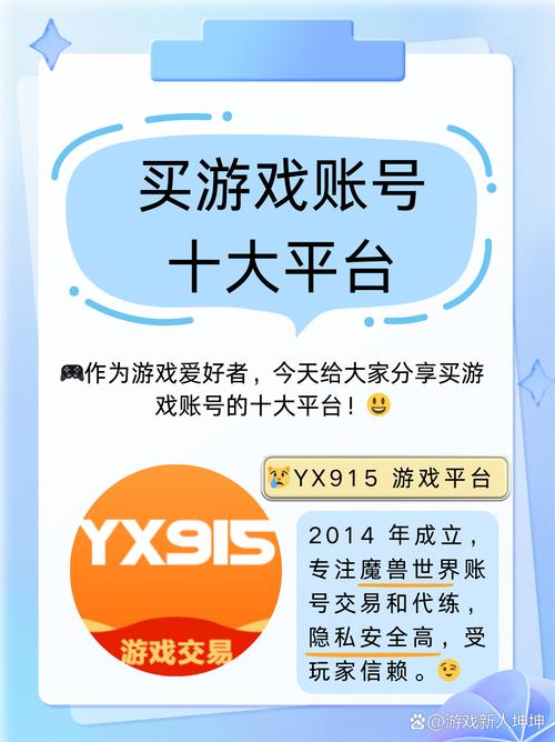 魔力学堂账号交易图标