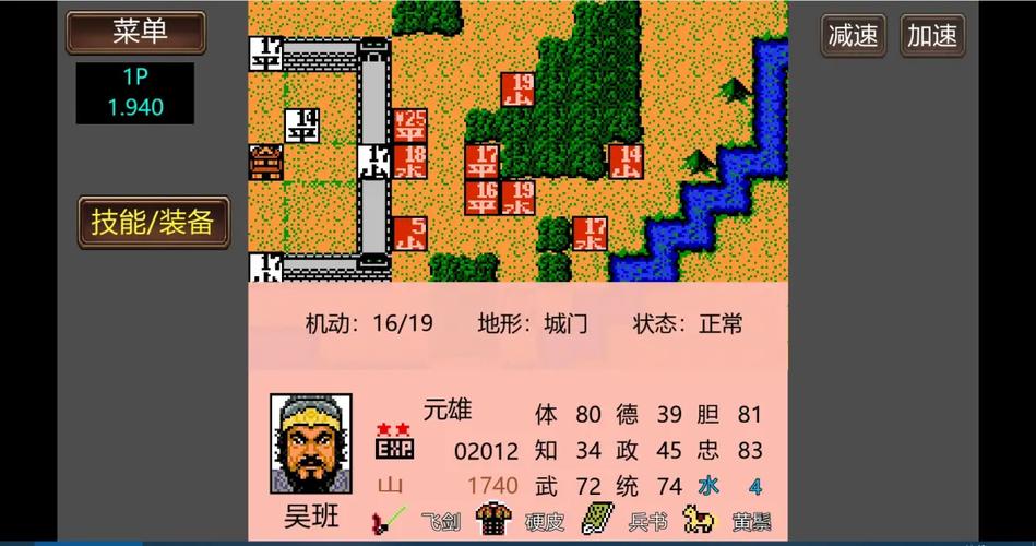 霸王的大陆调无限金钱图标