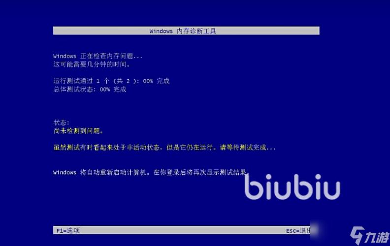 游戏总是闪退到桌面是什么原因图标