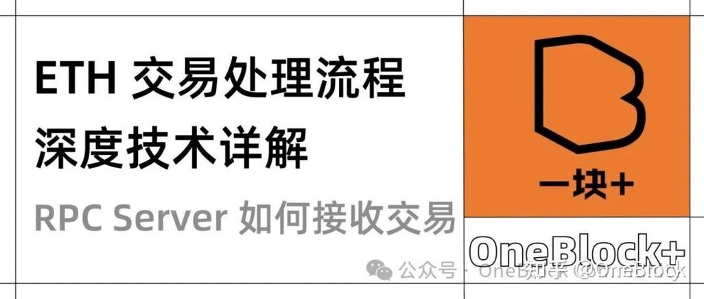 以太坊怎么买卖交易截图