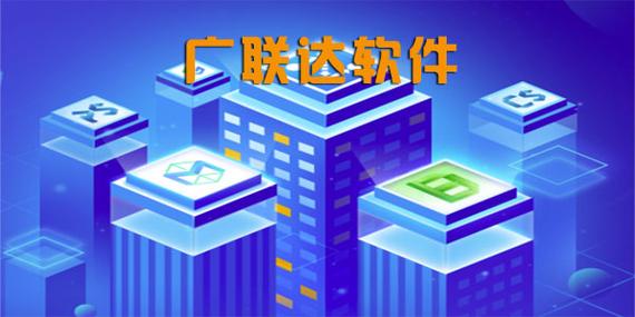 广联达数字项目平台下载图标